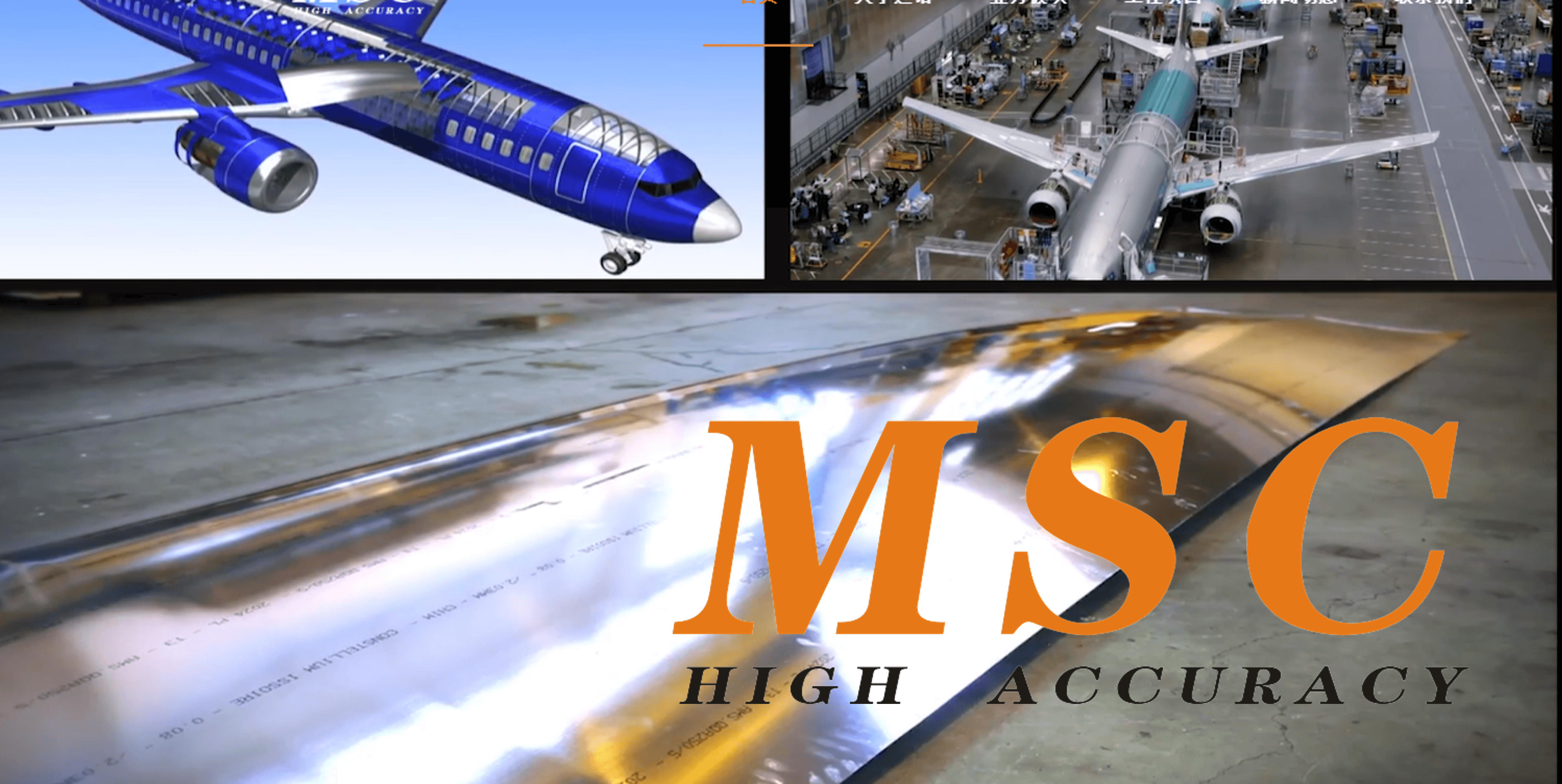 World’s Largest 1,230-Ton Skin Stretching Machine Passes Acceptance ...